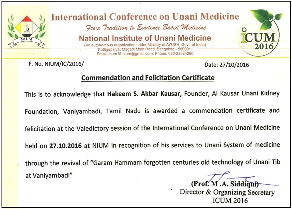 Al-Kausar Herbal International Hospital and College